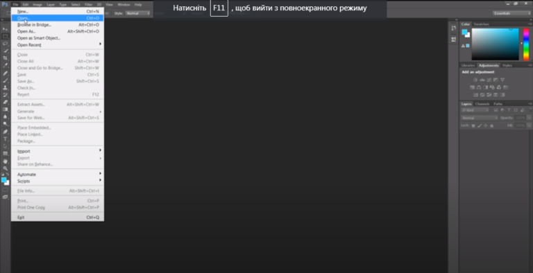 How to Import a Photo into Photoshop: A Guide